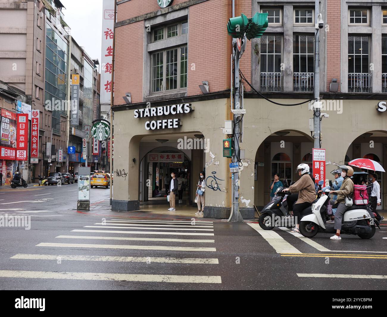 Image of a Starbucks on Chongqing road Stock Photo - Alamy