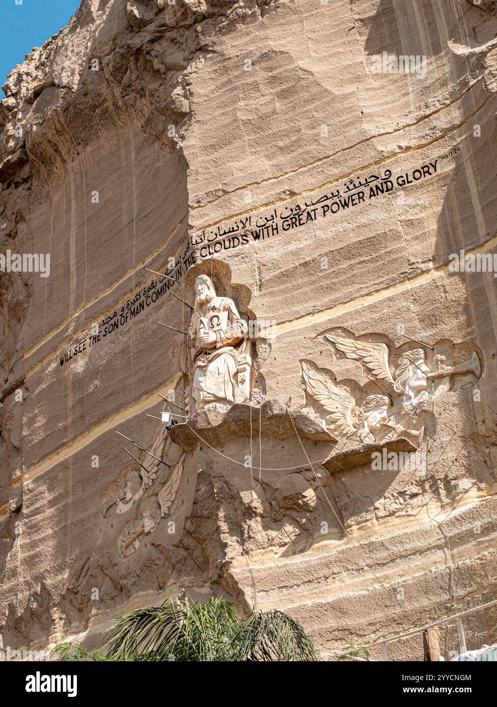 Coptic Christian carvings near Cave Church, Cairo, Egypt on a sunny ...