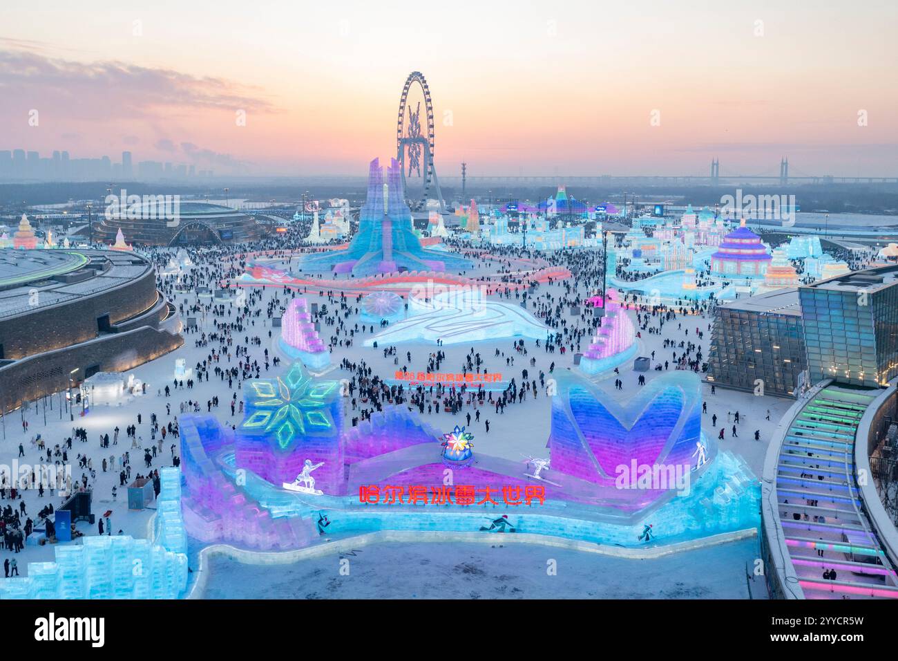 (241221) -- HARBIN, Dec. 21, 2024 (Xinhua) -- An aerial drone photo ...