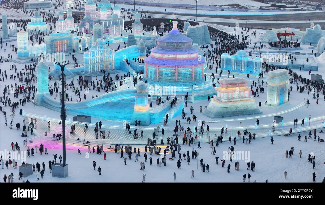 (241221) -- HARBIN, Dec. 21, 2024 (Xinhua) -- An aerial drone photo ...