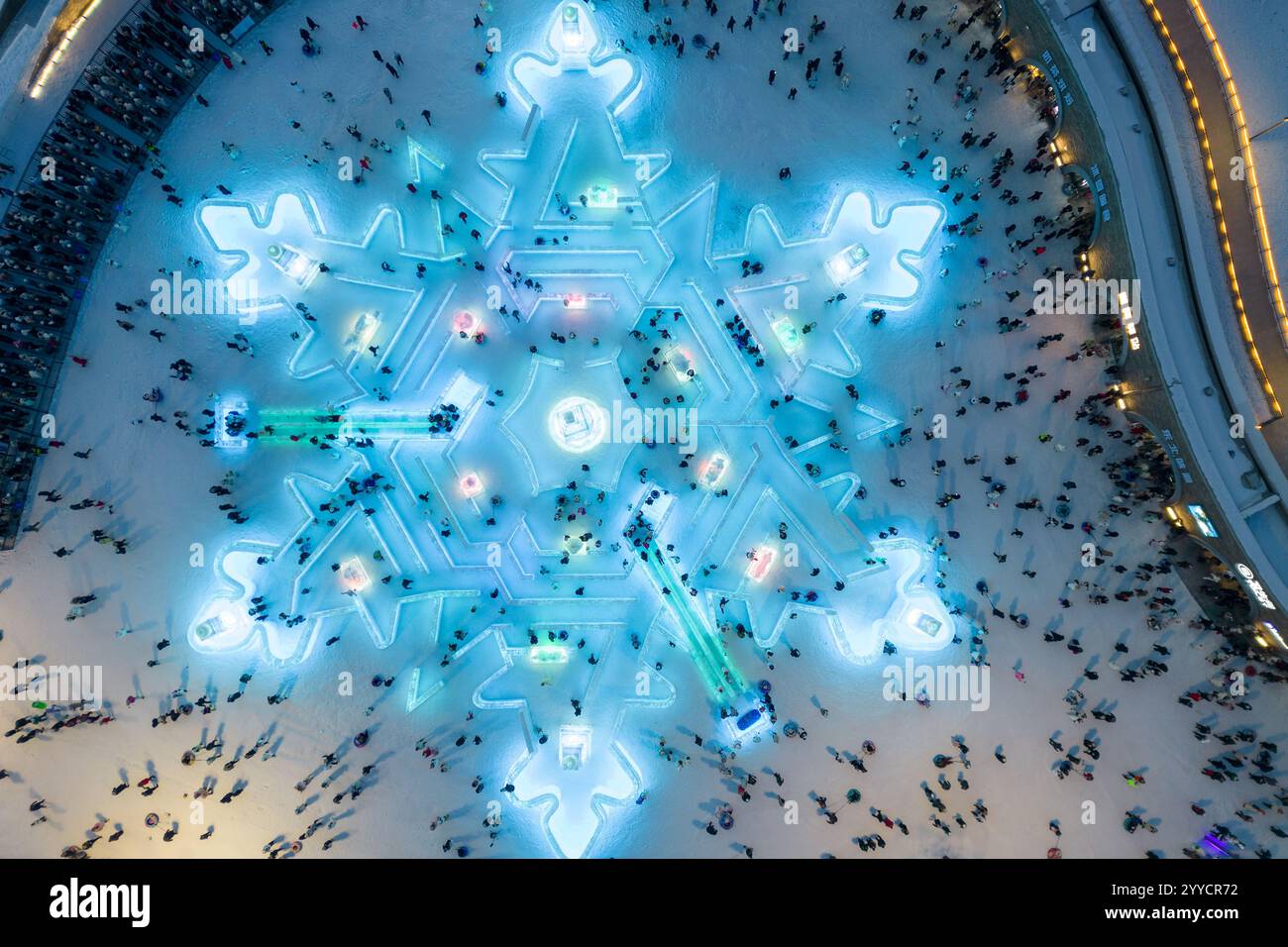 (241221) -- HARBIN, Dec. 21, 2024 (Xinhua) -- An aerial drone photo ...