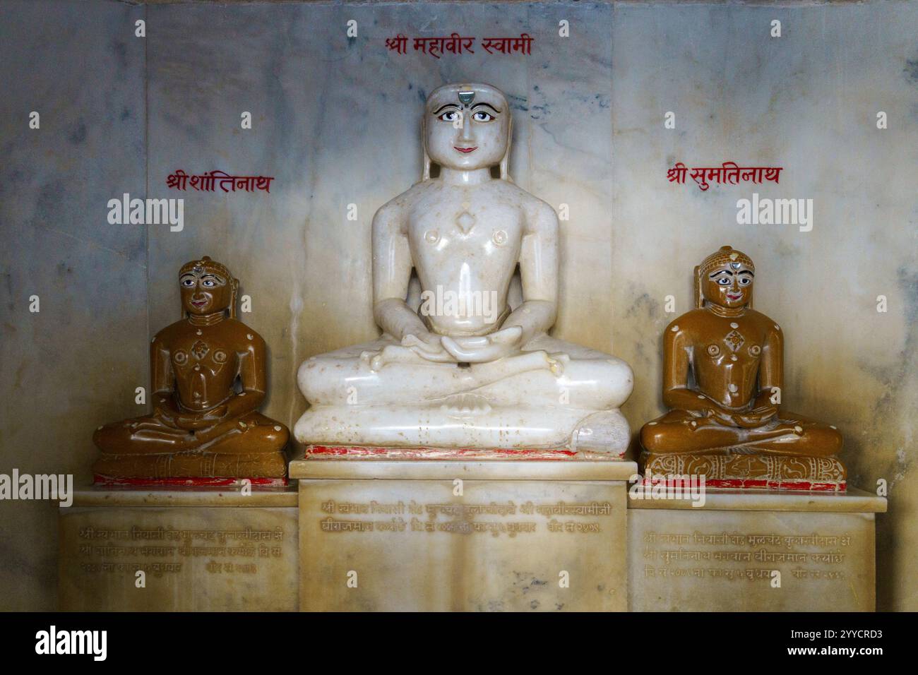 India. Rajasthan state. Ranakpur. Chaumukha Temple, also called the ...