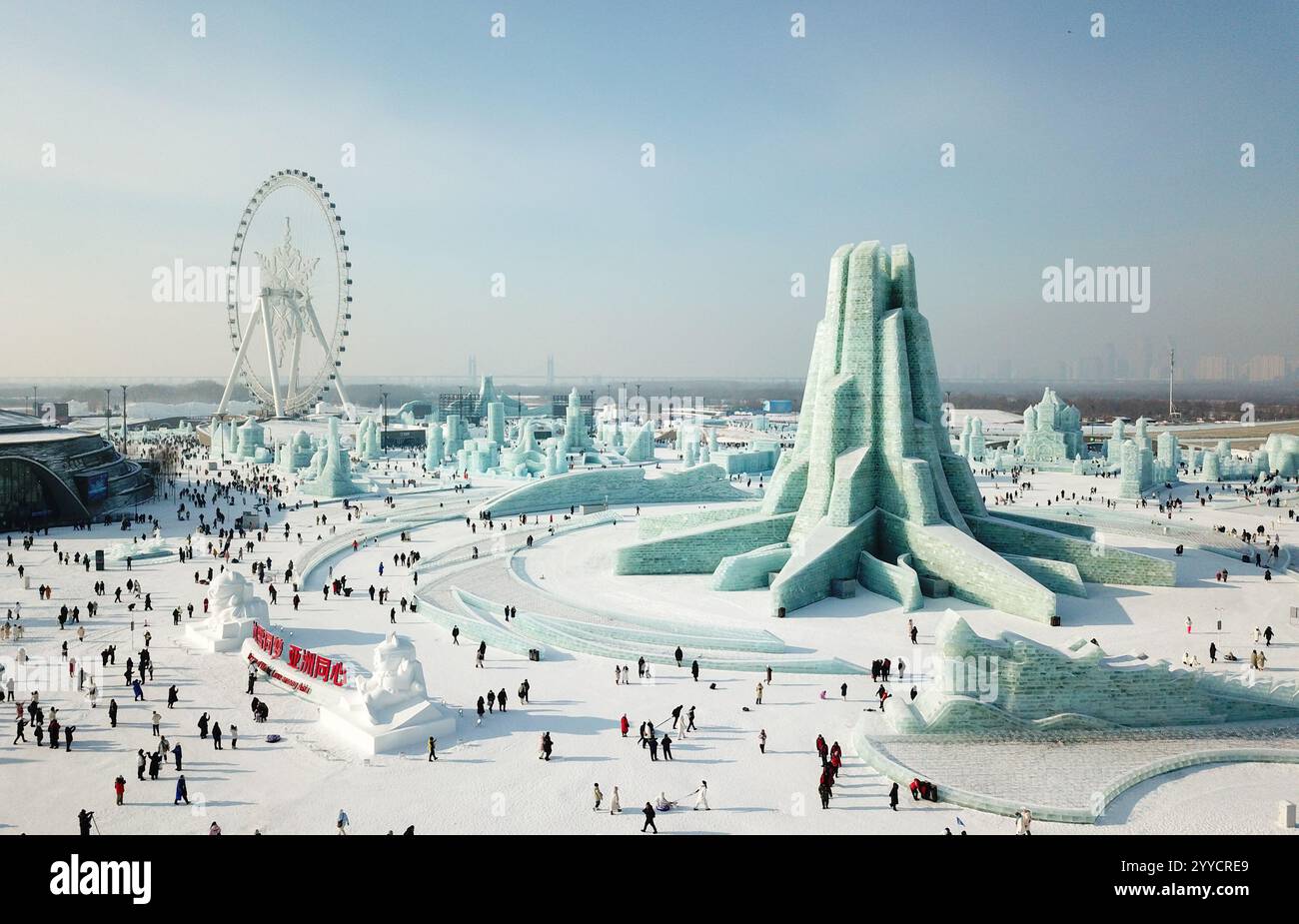 (241221) -- HARBIN, Dec. 21, 2024 (Xinhua) -- An aerial drone photo ...