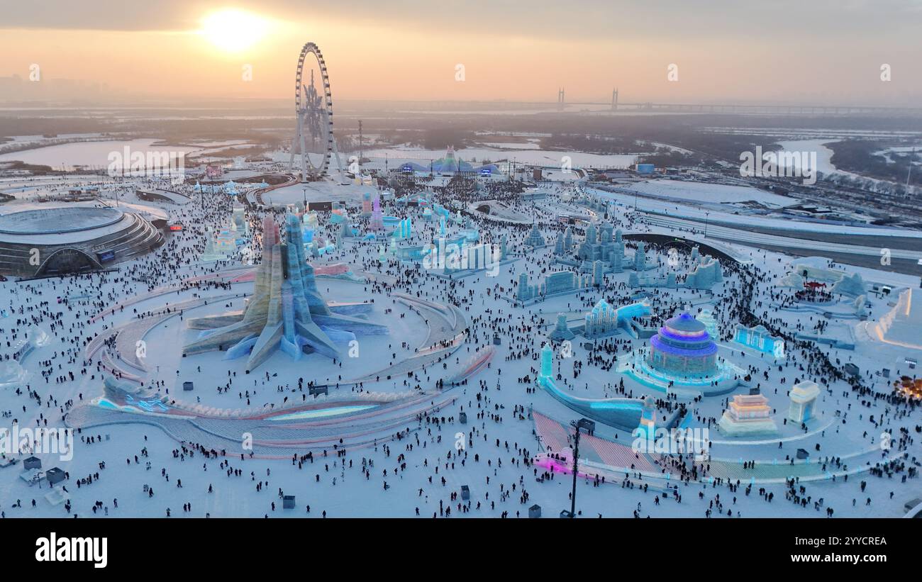 (241221) -- HARBIN, Dec. 21, 2024 (Xinhua) -- An aerial drone photo ...