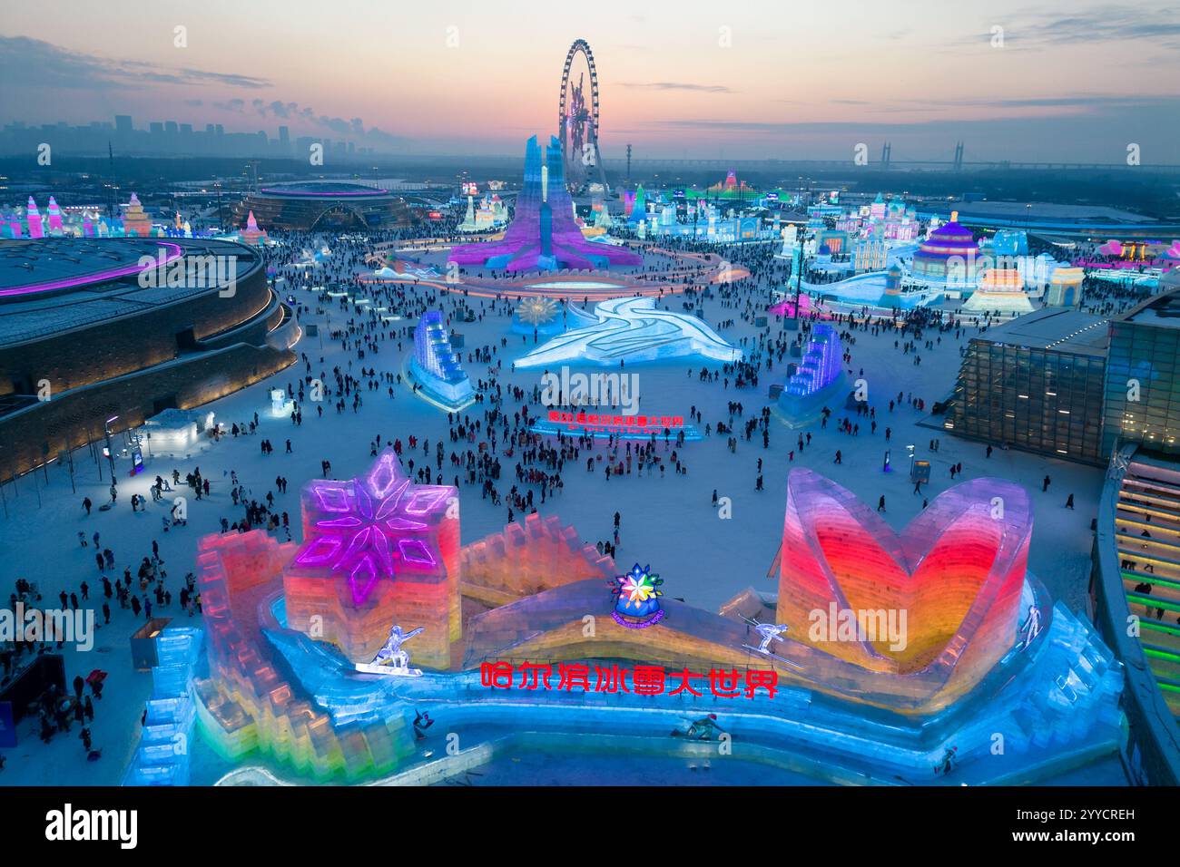 (241221) -- HARBIN, Dec. 21, 2024 (Xinhua) -- An aerial drone photo ...