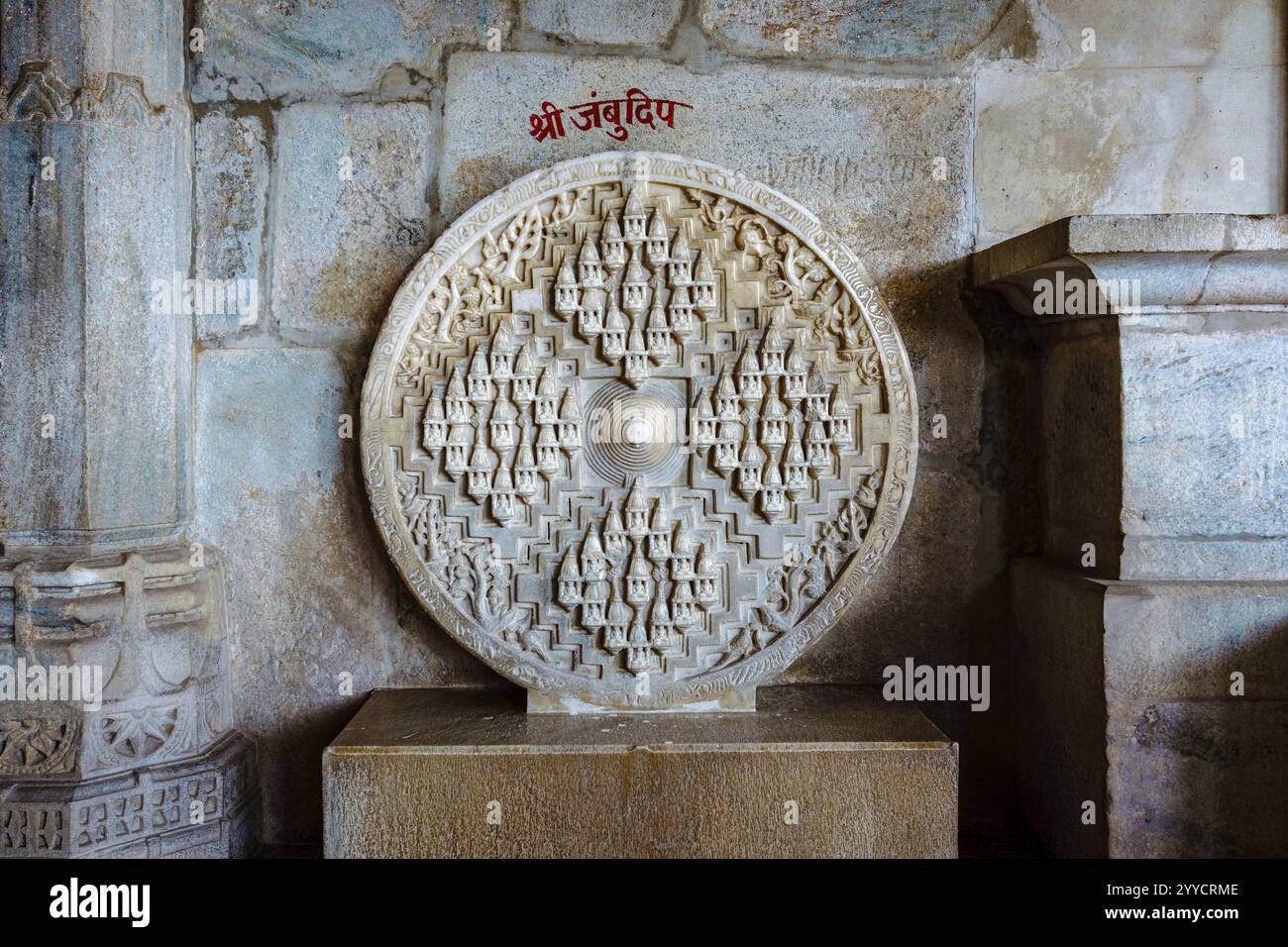 India. Rajasthan state. Ranakpur. Chaumukha Temple, also called the ...