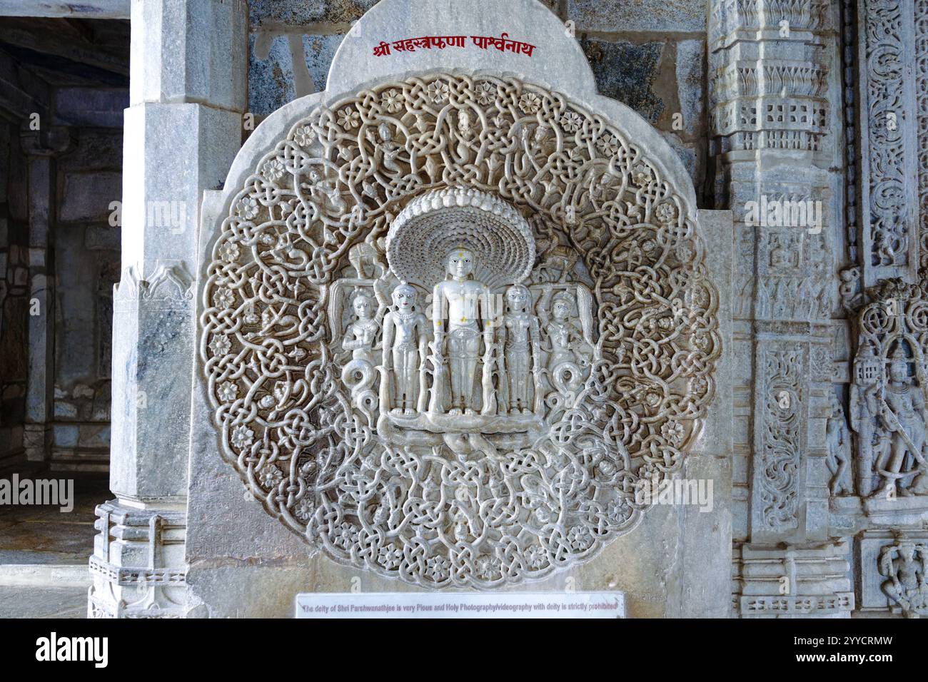 India. Rajasthan state. Ranakpur. Chaumukha Temple, also called the ...