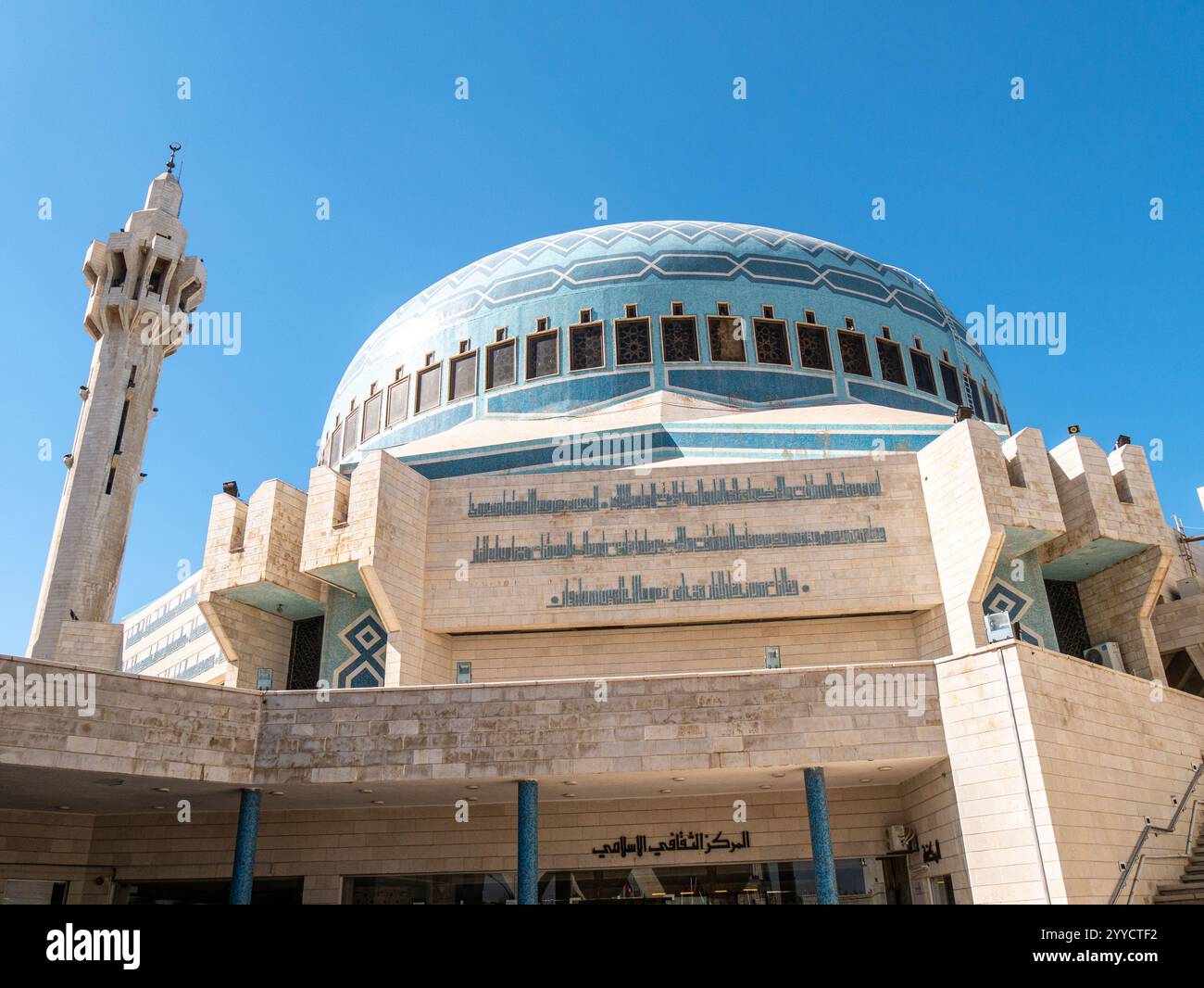 King Abdullah I Mosque in Amman, Jordan - Entrance view Stock Photo - Alamy