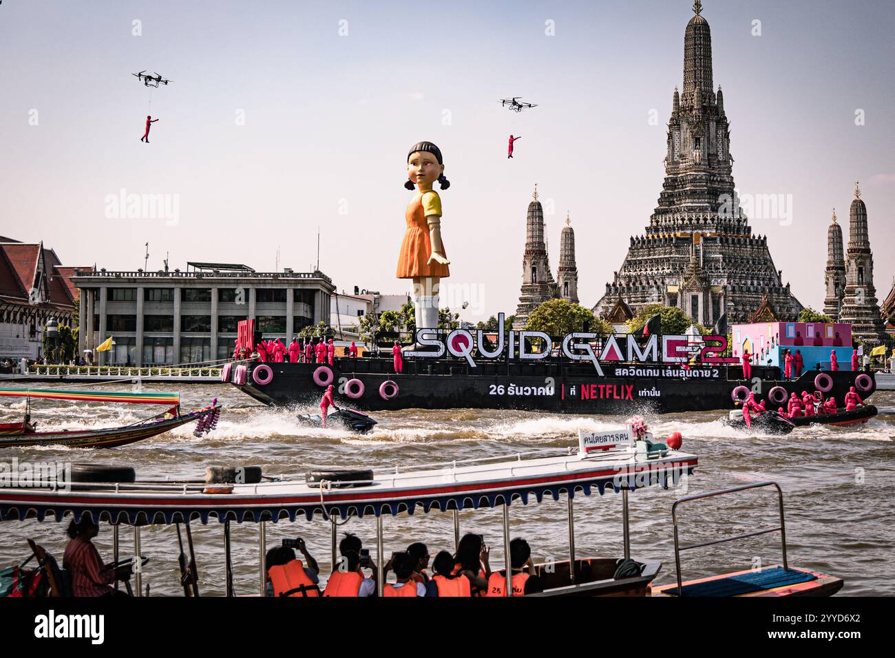 Young hee doll hi-res stock photography and images - Alamy