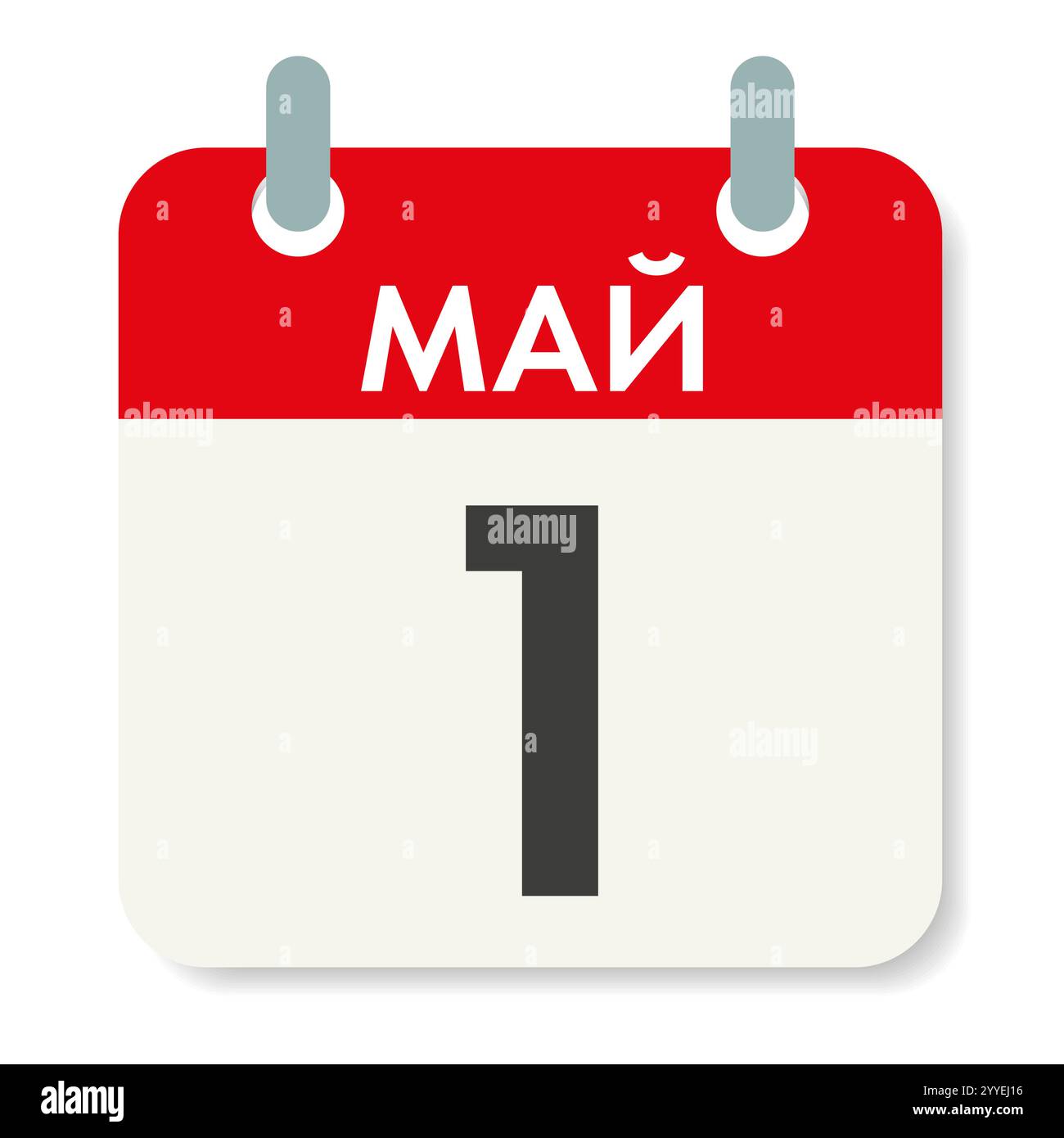 May 1st - inscription in Russian. International Workers Day. Holiday ...