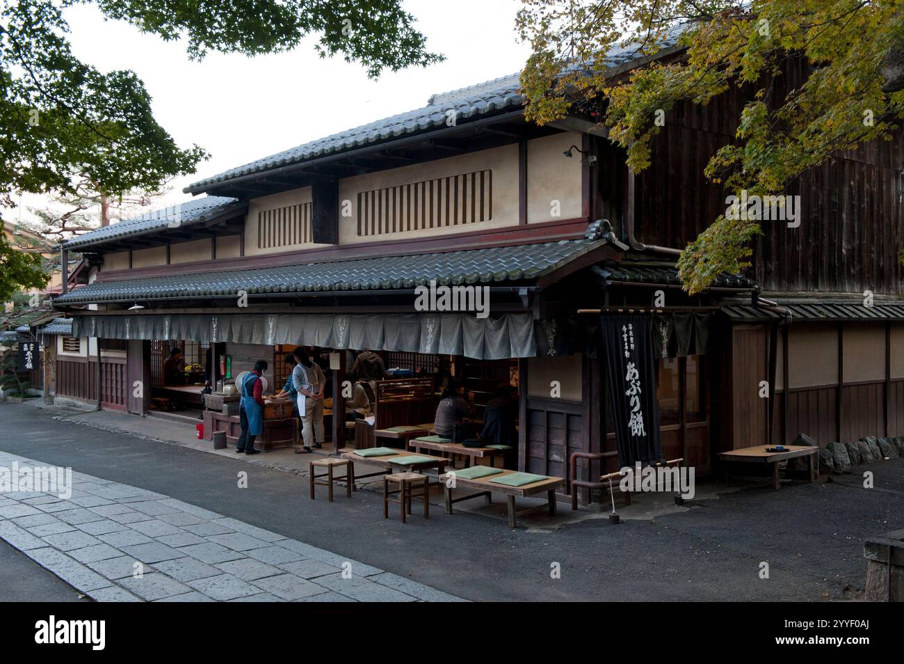 The traditional Japanese sweets shop Kazariya sells aburimochi (sticky ...