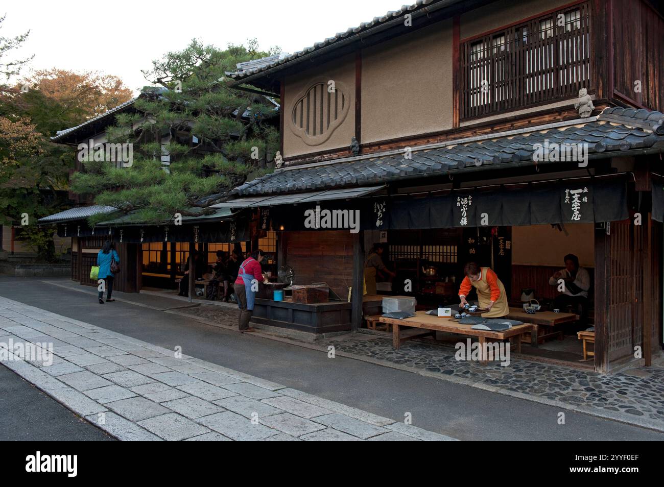The traditional Japanese sweets shop Ichiwa sells aburimochi (sticky ...