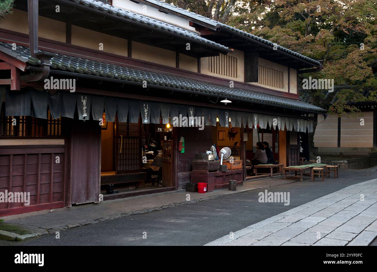 The traditional Japanese sweets shop Kazariya sells aburimochi (sticky ...