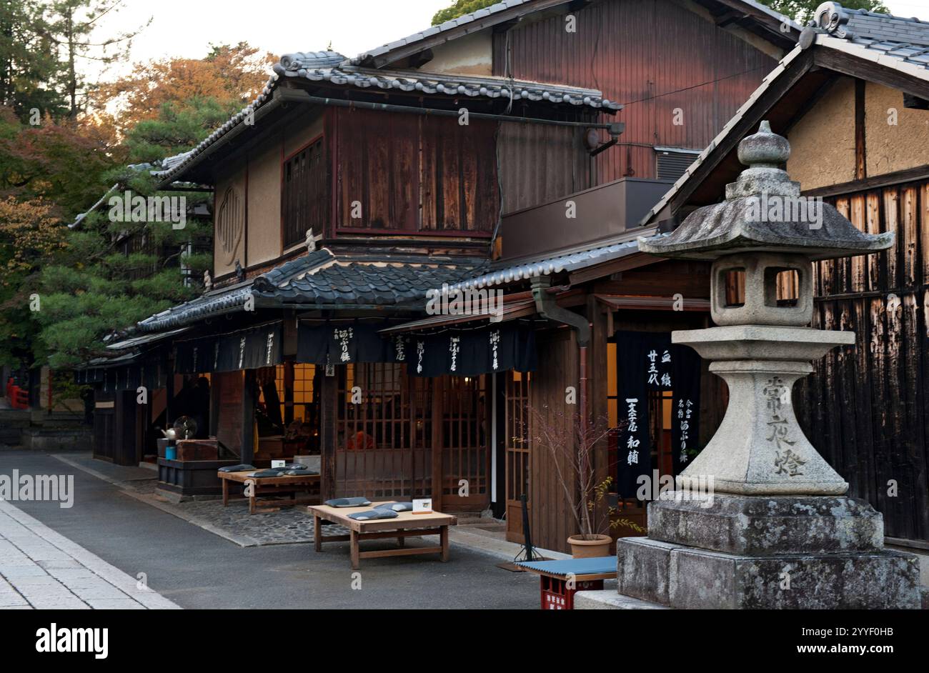 The traditional Japanese sweets shop Ichiwa sells aburimochi (sticky ...