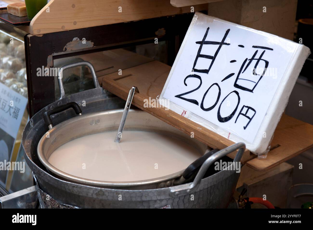 Amazake (甘酒) a traditional sweet, hot, low-alcohol or non-alcoholic ...