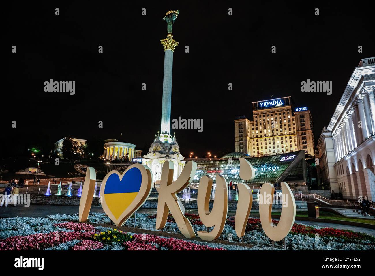 Its a love revolution hi-res stock photography and images - Alamy