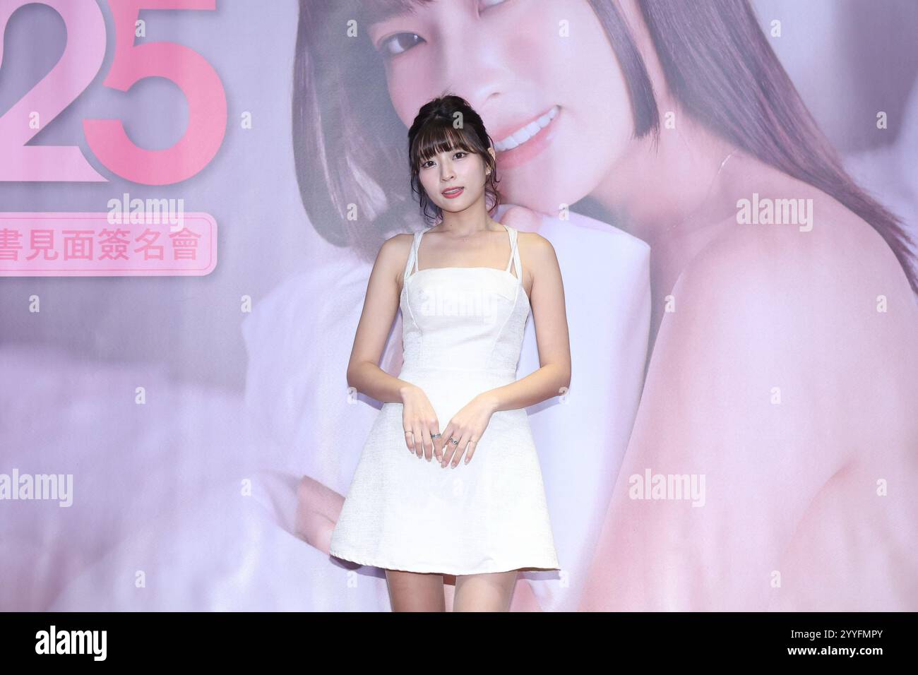 Taipei. 22nd Dec, 2024. TAIPEI, CHINA - DECEMBER 22, 2024 - Yiwen Lin ...