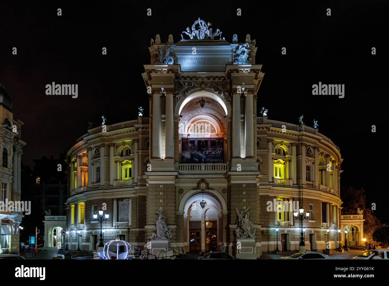 A large building with a large archway and a large dome. The building is ...