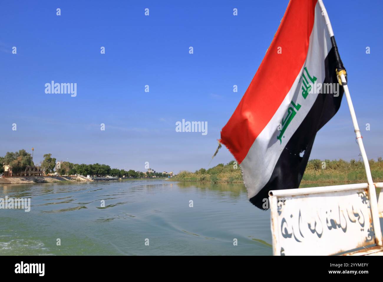 Tigris river at the Euphrates and Tigris confluence, Shatt al-Arab, Al ...