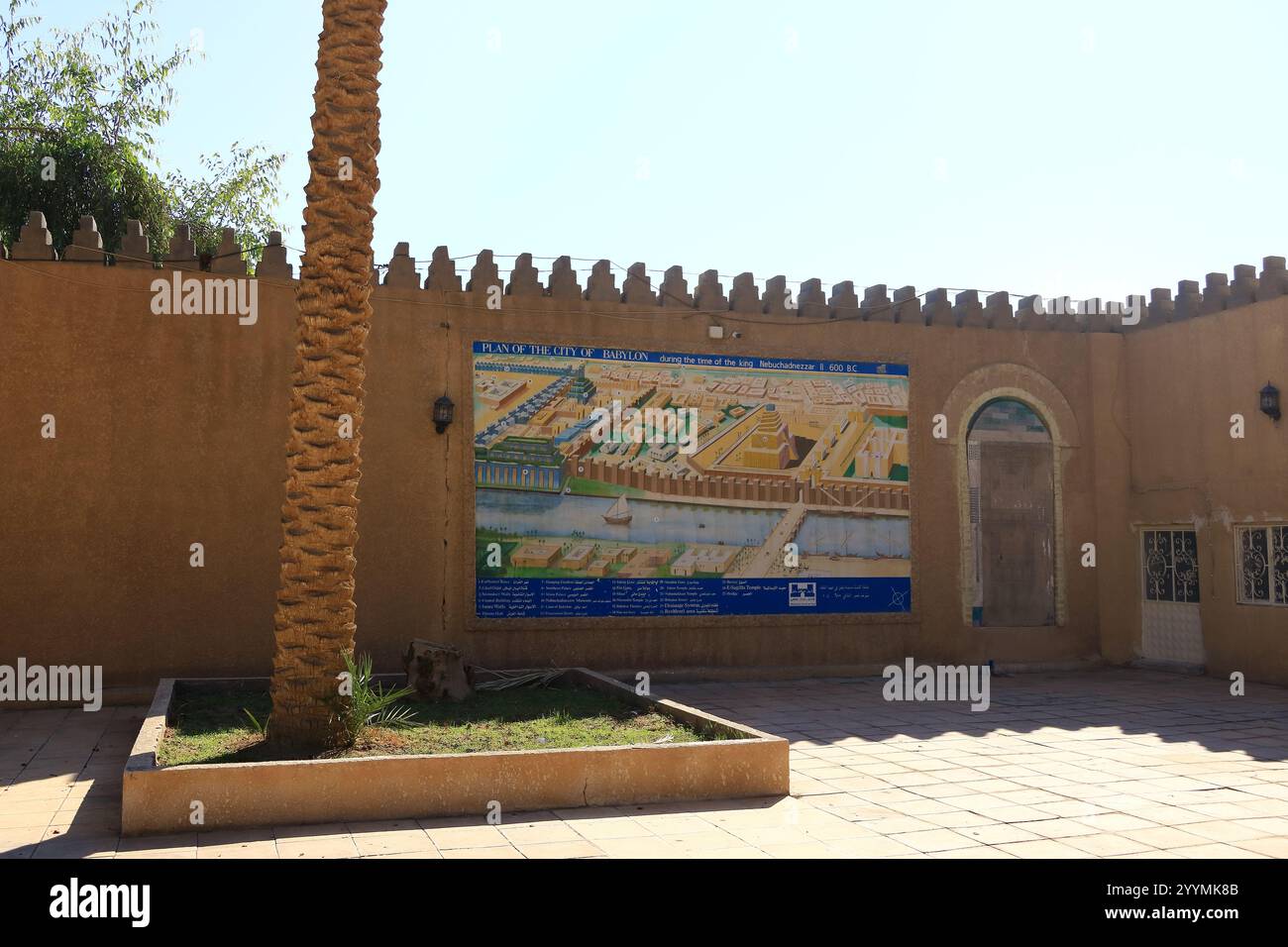 old walls of the ancient city of Babylon in Iraq Stock Photo - Alamy