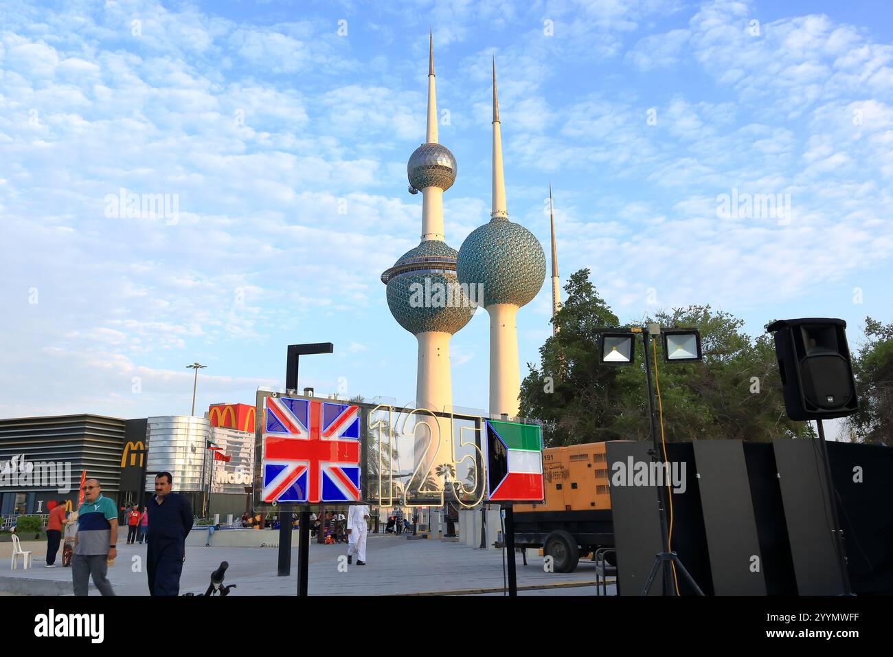 Kuwait City, Kuwait in Middle East - November 08 2024: The Kuwait Water ...