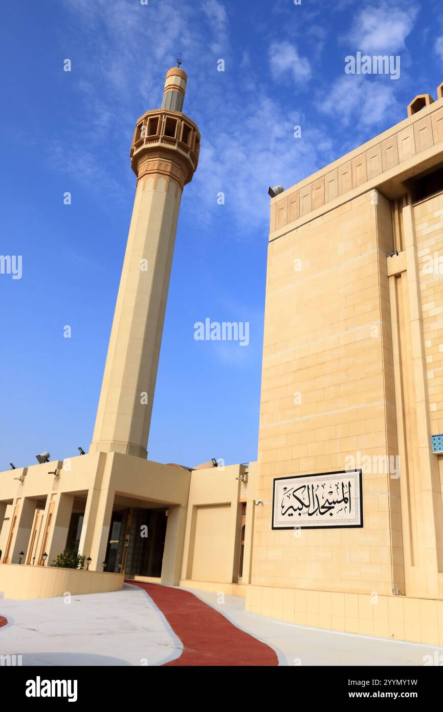 Kuwait City, Kuwait in Middle East - November 09 2024: the Grand Mosque ...