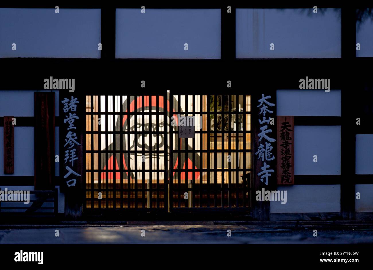 Tenryuji Temple in the Arashiyama district of Kyoto belongs to the ...