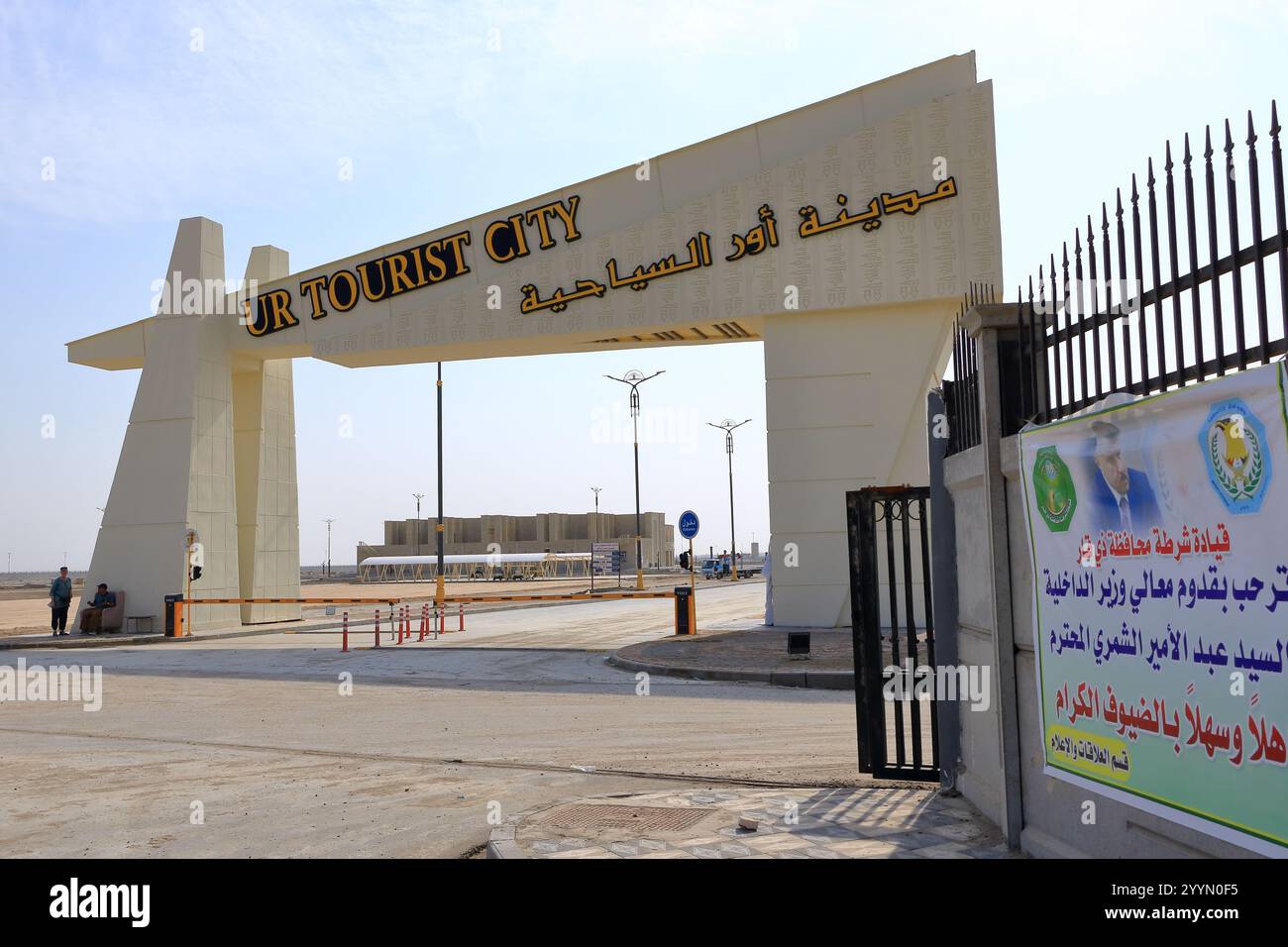 Nasiriyah in Iraq - November 12 2024: workers at the the construction ...