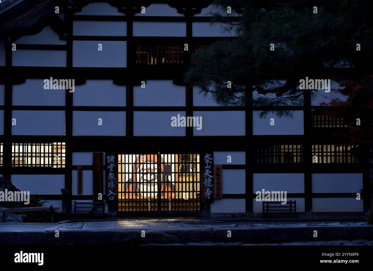 Tenryuji Temple in the Arashiyama district of Kyoto belongs to the ...