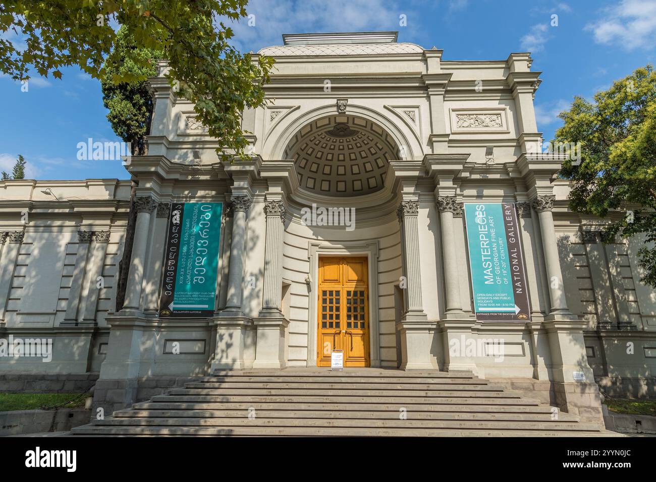 Tbilisi, Georgia - 06 September 2019: The facade of the National ...