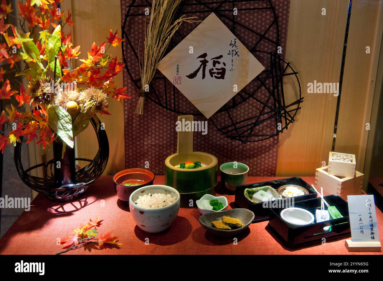 Realistic plastic "shokuhin sampuru" (food samples) on display in the ...