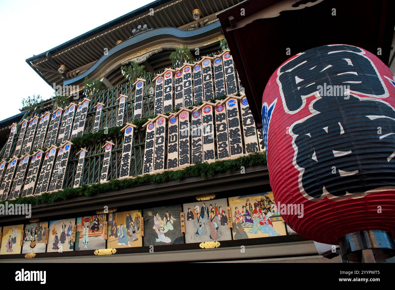 Wooden signboards called "maneki" on display for the November "Kaomise ...