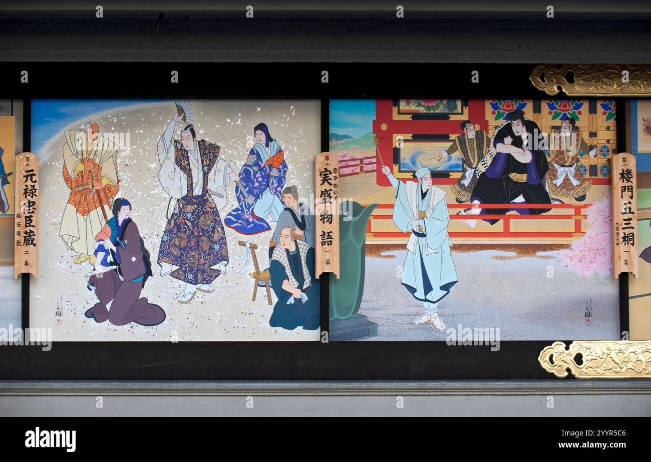 Illustrated panels depict various scenes from the November "Kaomise ...