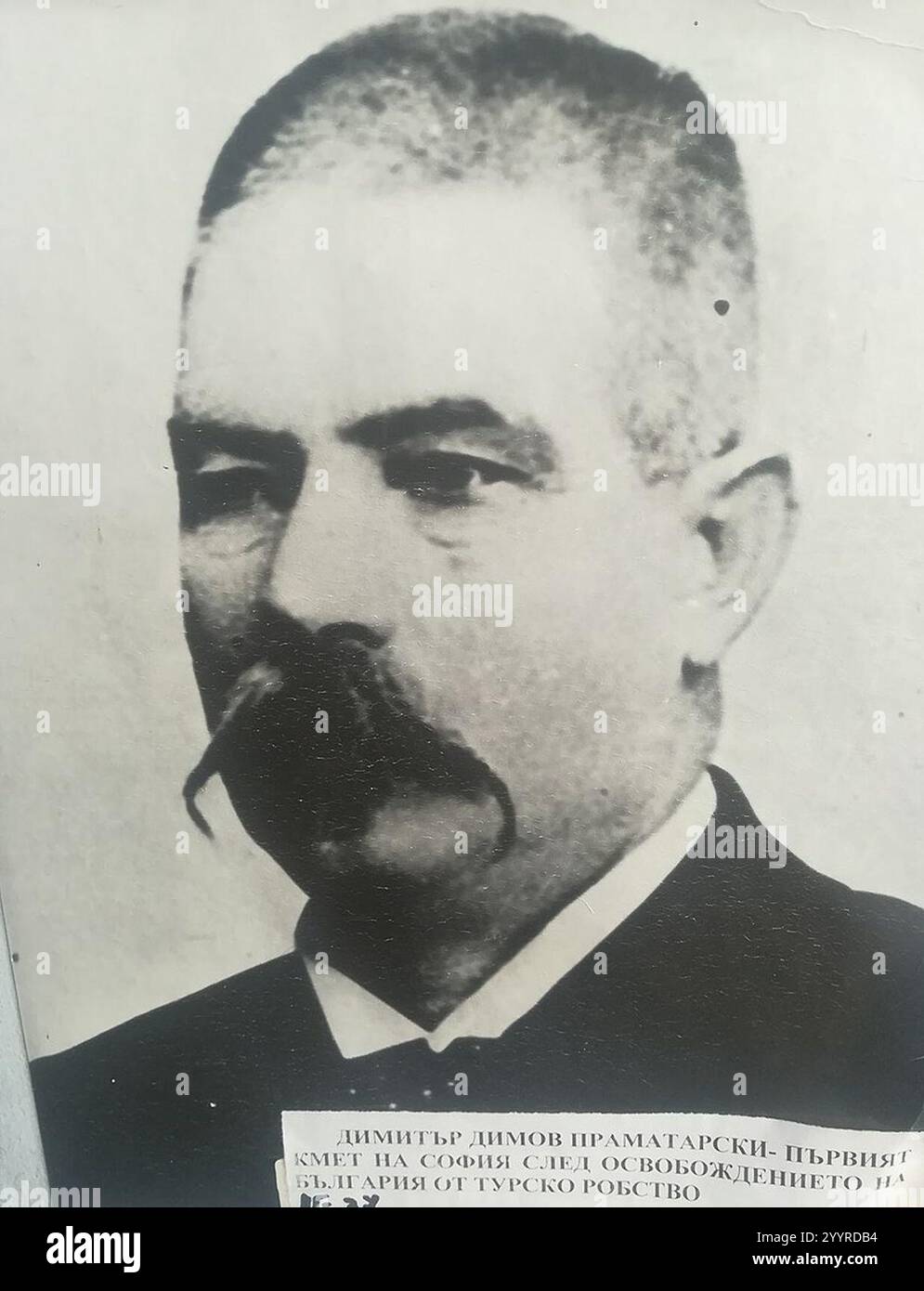 Dimitar dimov hi-res stock photography and images - Alamy