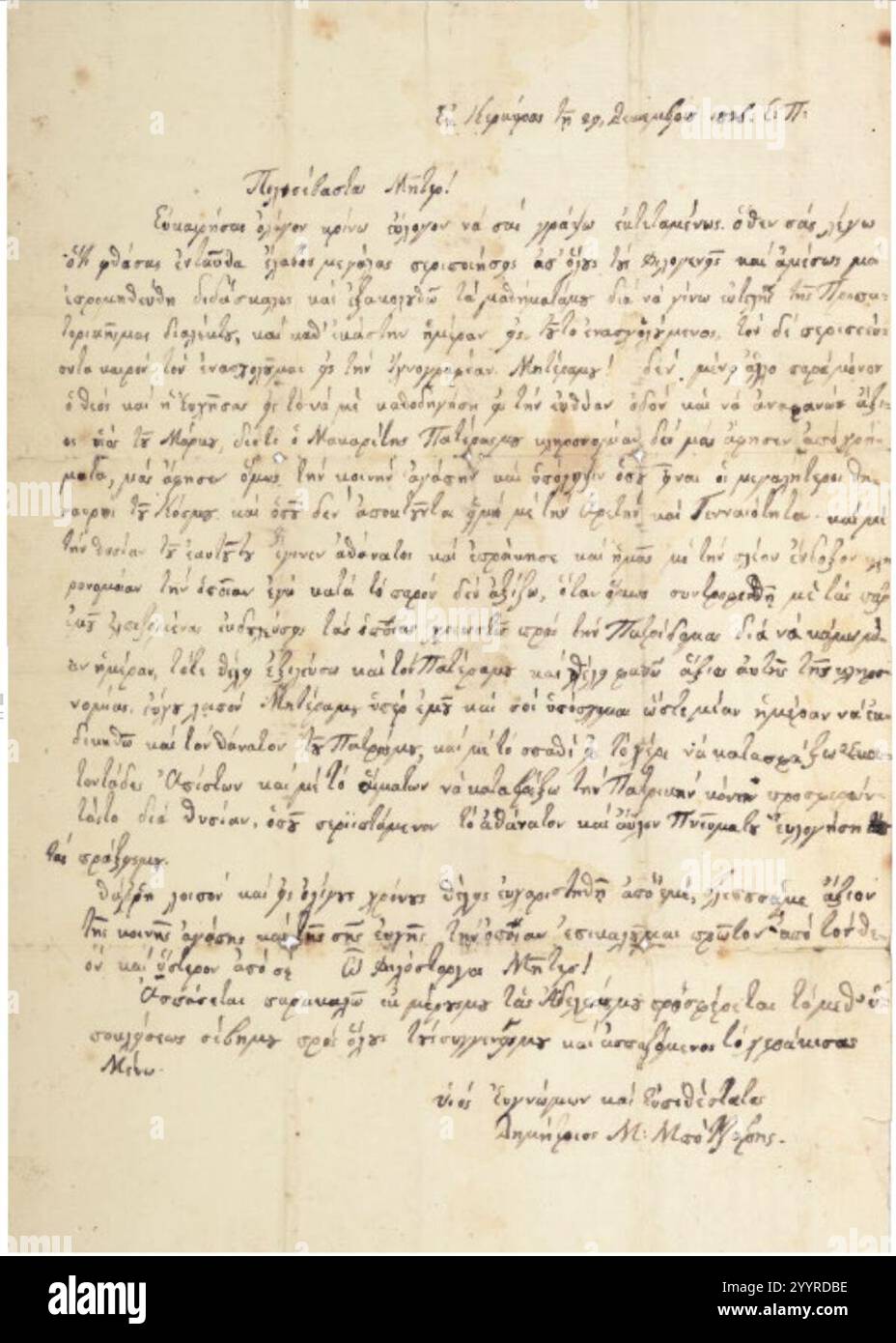 Dim letter hi-res stock photography and images - Alamy