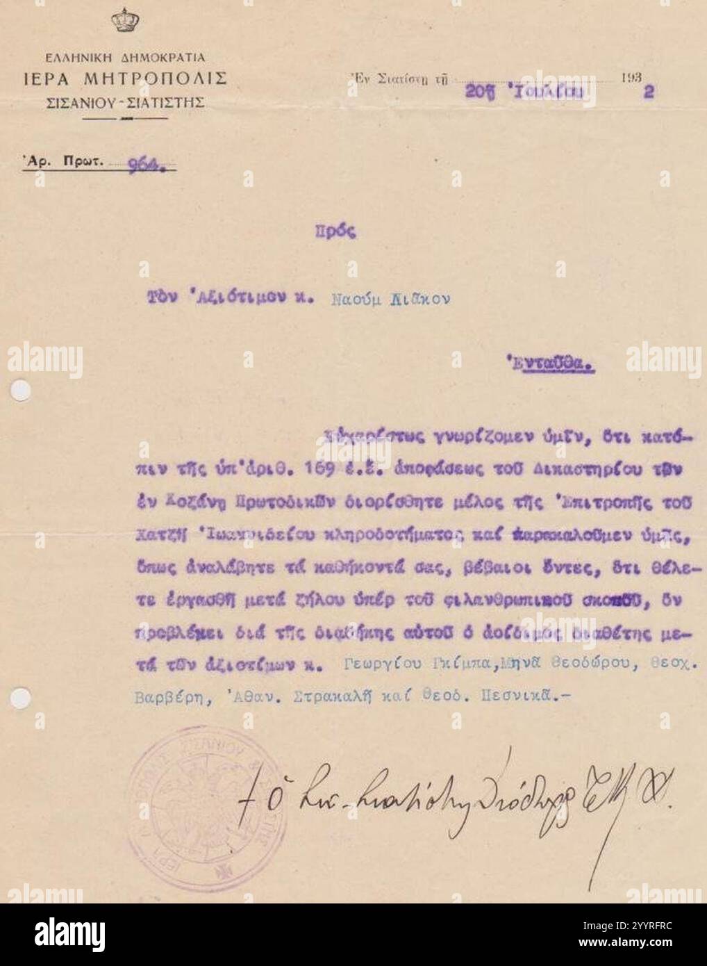 Diodor of Sisani Document 1932 Stock Photo - Alamy