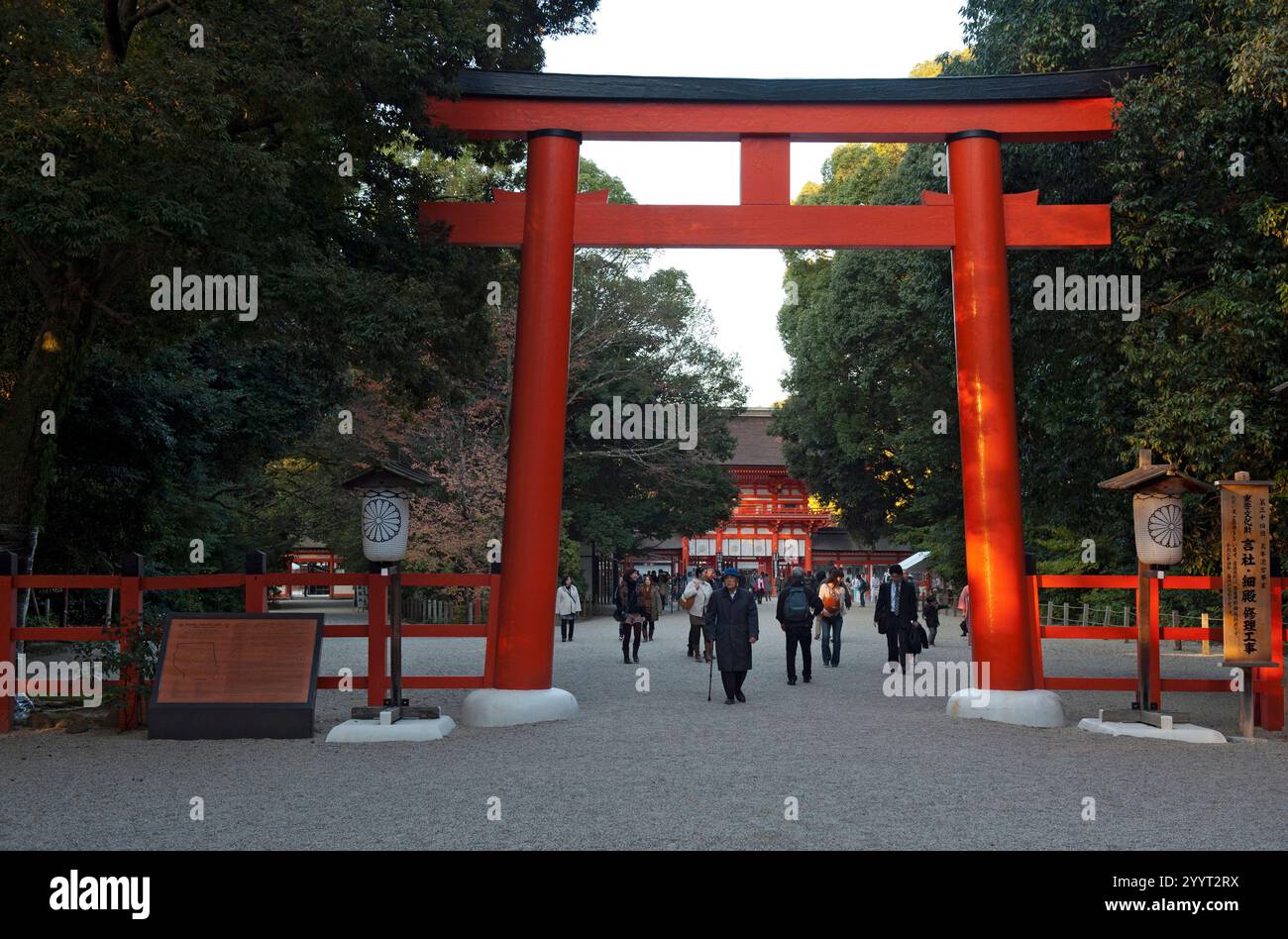 One of the oldest shrines in Japan, Shimogamo Jinja is a UNESCO World Heritage Site built in the ...