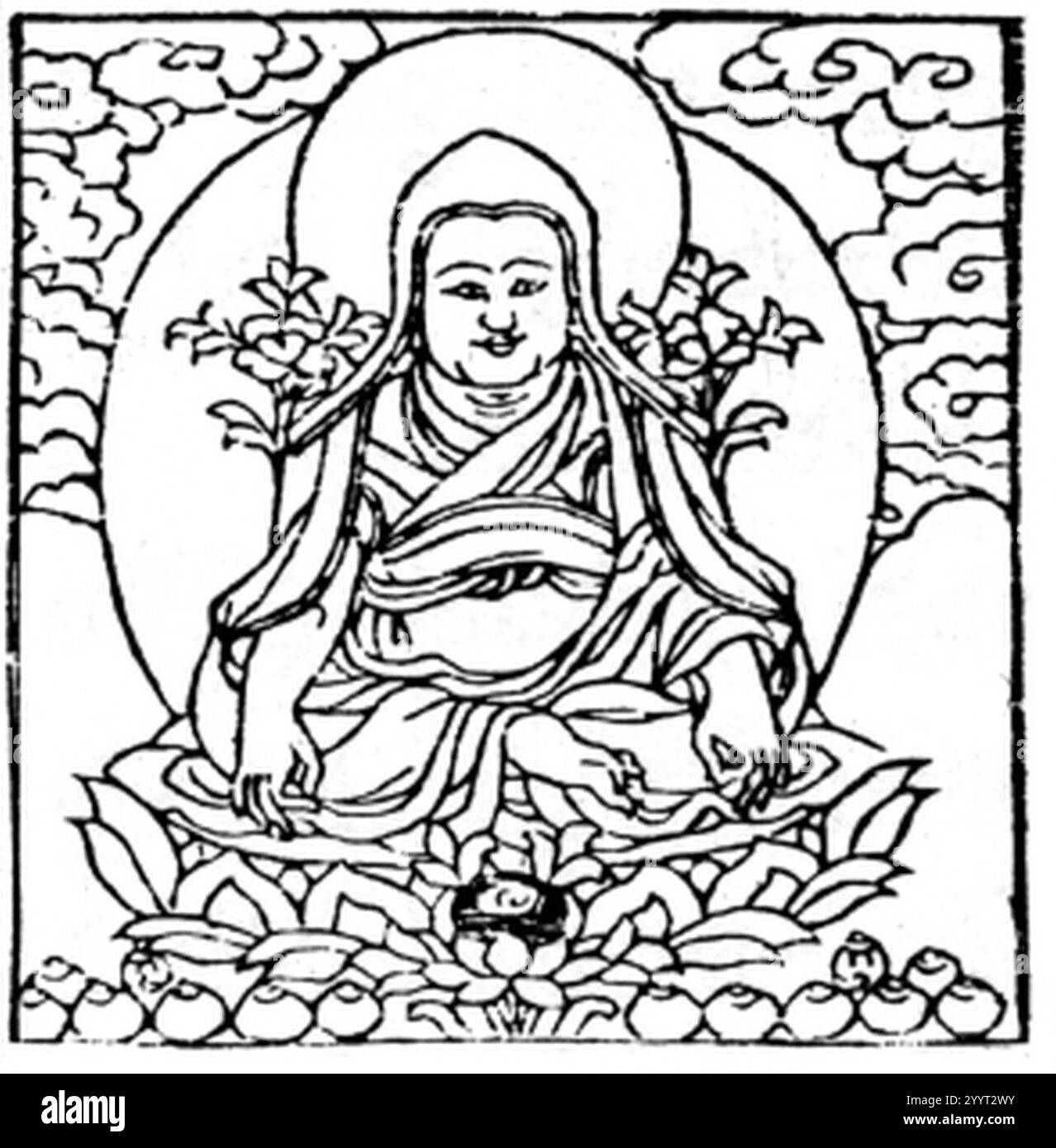 Sherab hi-res stock photography and images - Alamy