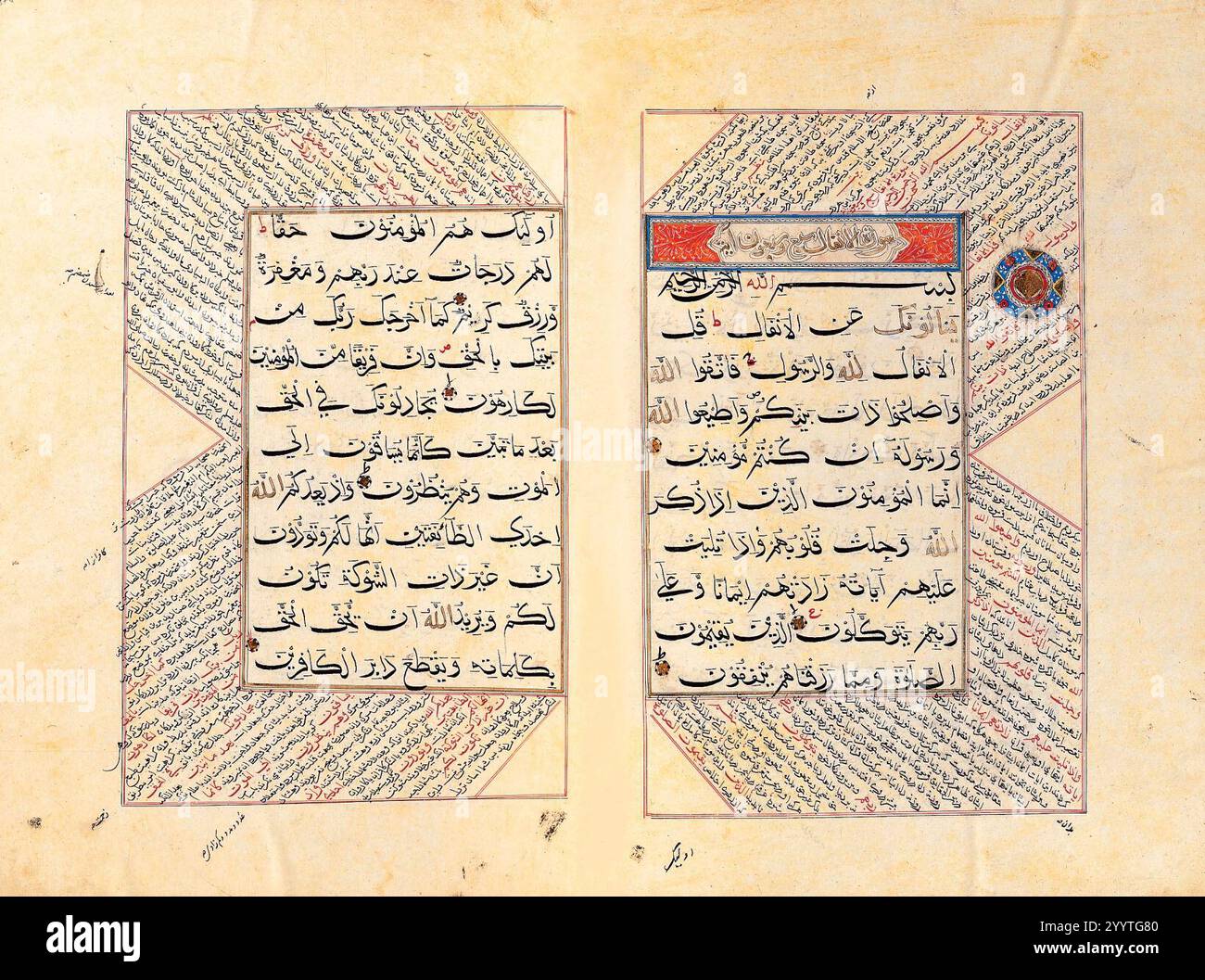 Double page from Qur'an in bihari script Stock Photo - Alamy