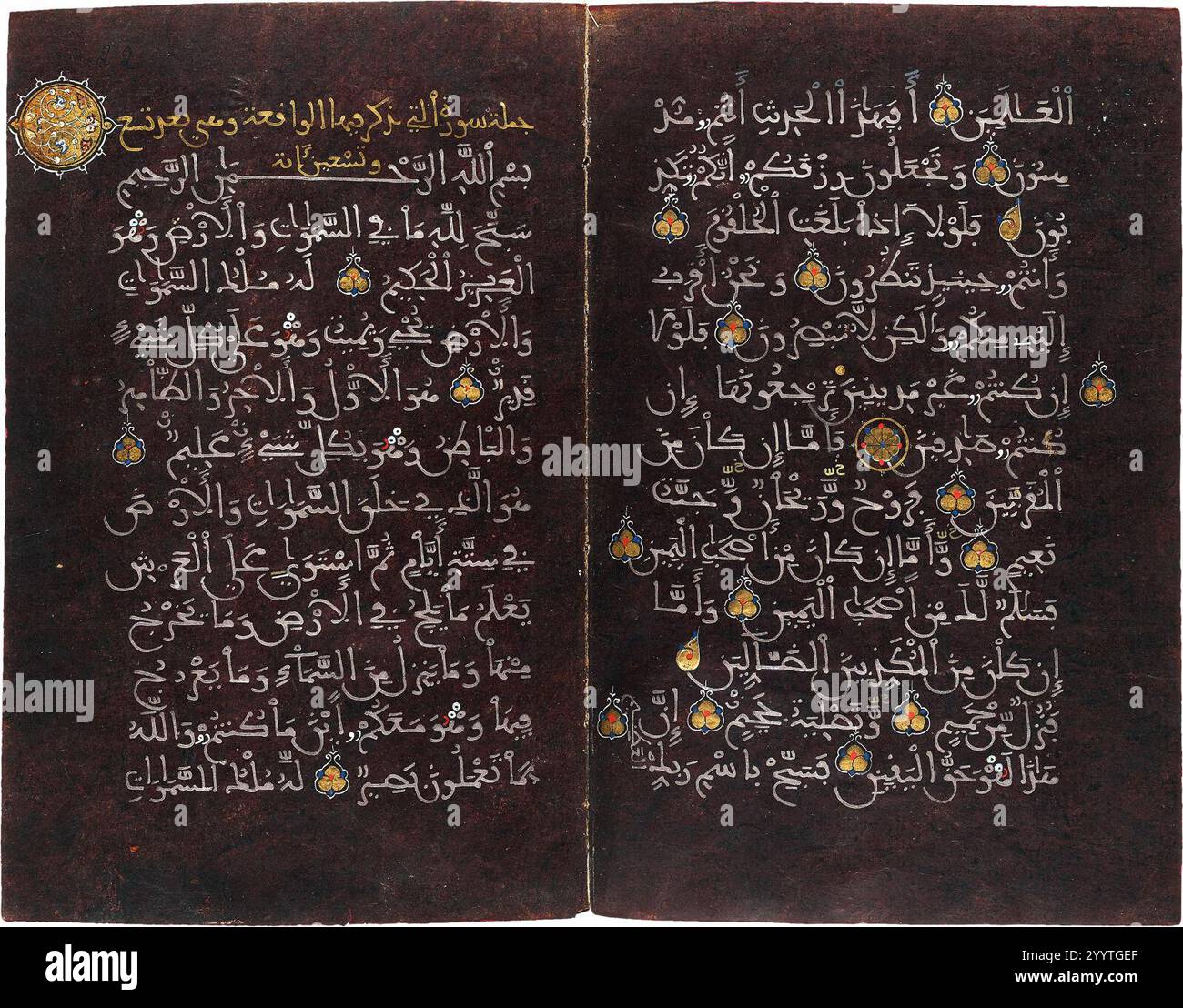 Purple quran hi-res stock photography and images - Alamy