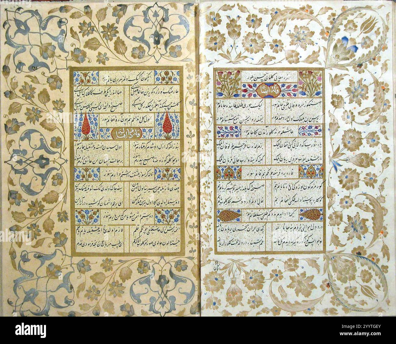 Double page from the ''Divan-i Muhibbi'' by Suleiman (IÜ Ktp. T.5467 ...