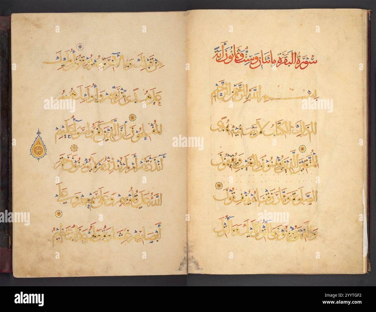 Double page from the Sultan Baybars Qur'an. The beginning of Sura Al ...
