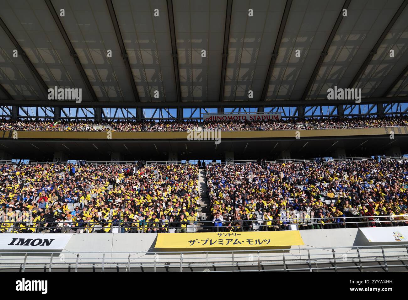 Tokyo, Japan. 21st Dec, 2024. Fans Rugby : 2024-25 Japan Rugby League ...