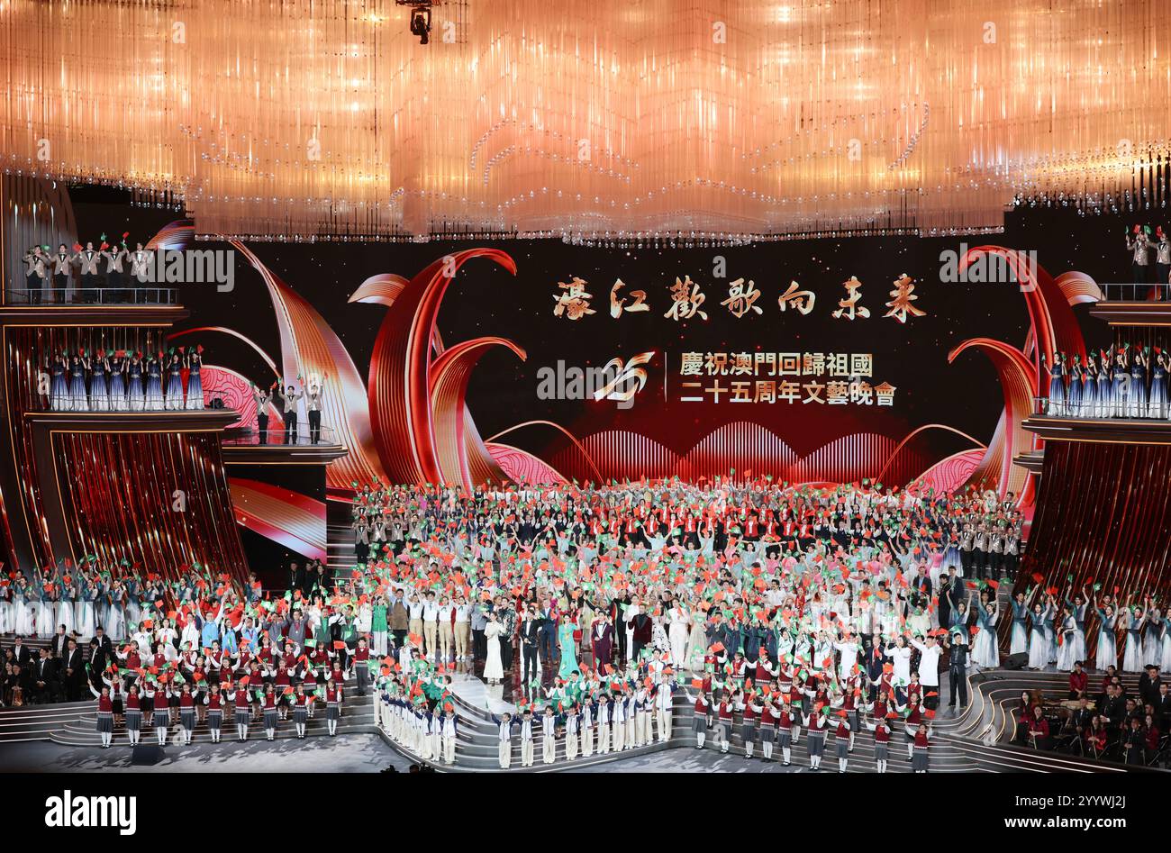 Macao,China.19th December 2024. Cultural gala marking the 25th ...
