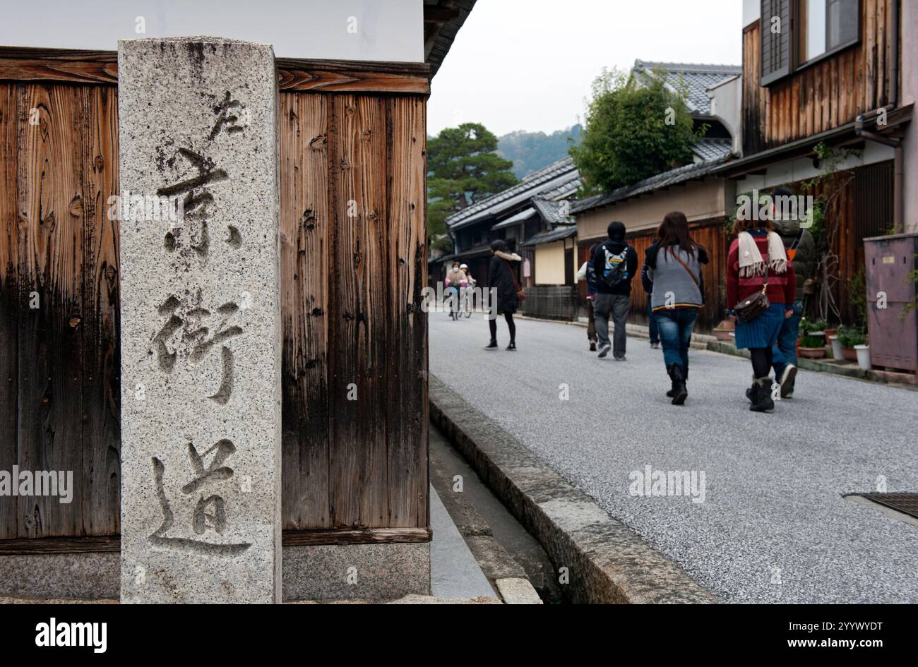 Old historic traditional Omi merchant residences from the Edo Period ...