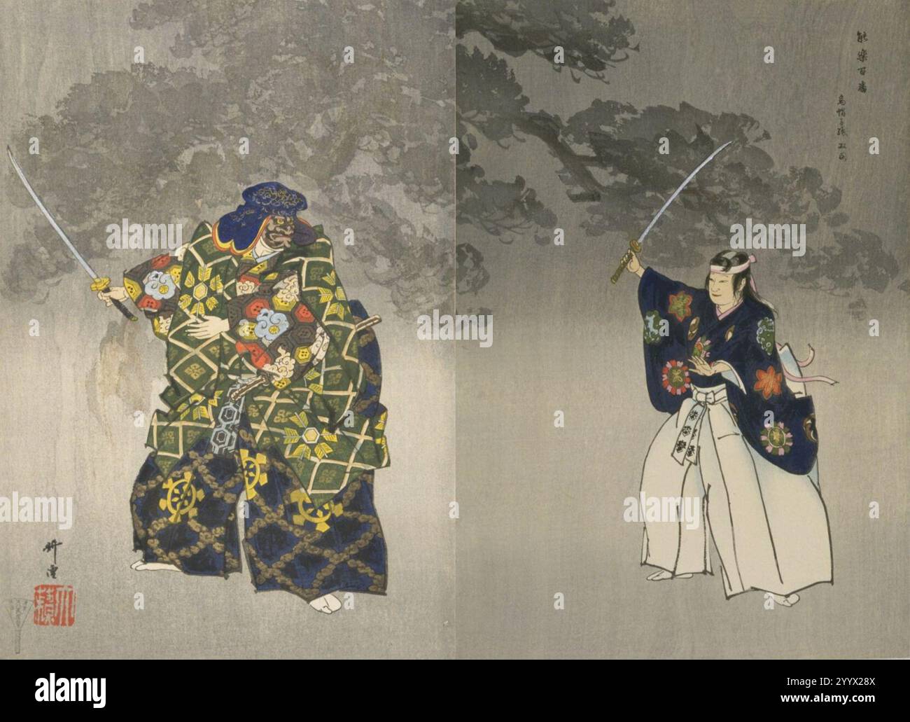 Eboshi-ori (Nōgaku hyakuban) by Tsukioka Kōgyo (National Noh Theatre ...