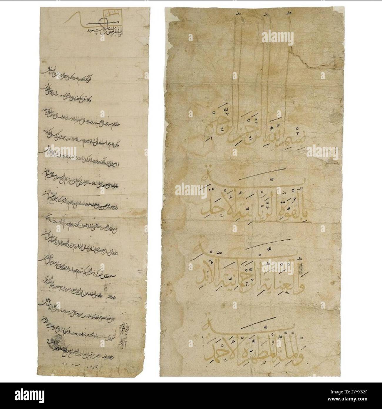 Edict of the Aq-Quyunlu ruler Ya'qub, Persia, Dated 19 Jumadi II Stock ...