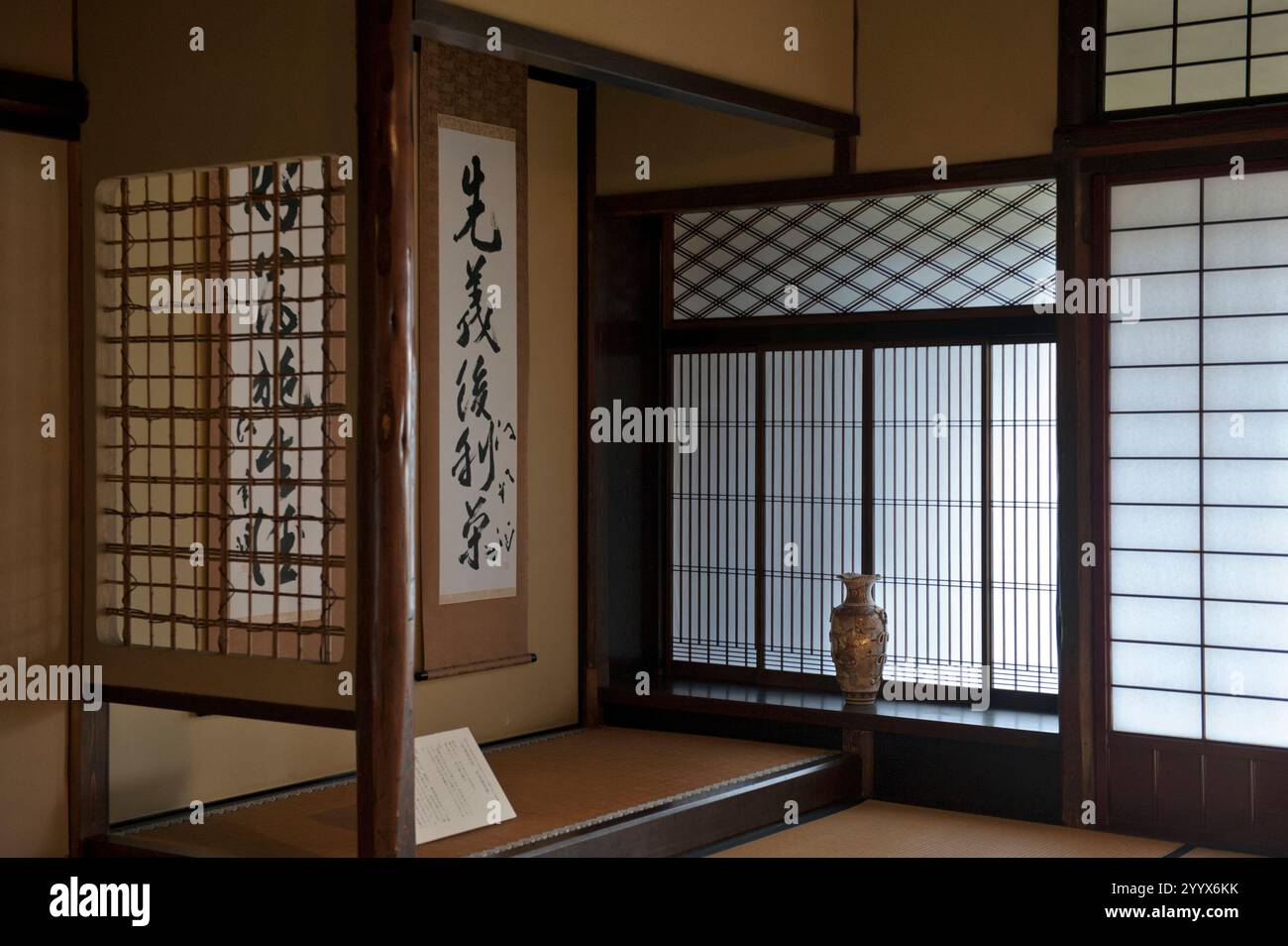 The former Edo Period Omi merchant Nishikawa Riemon residence in ...