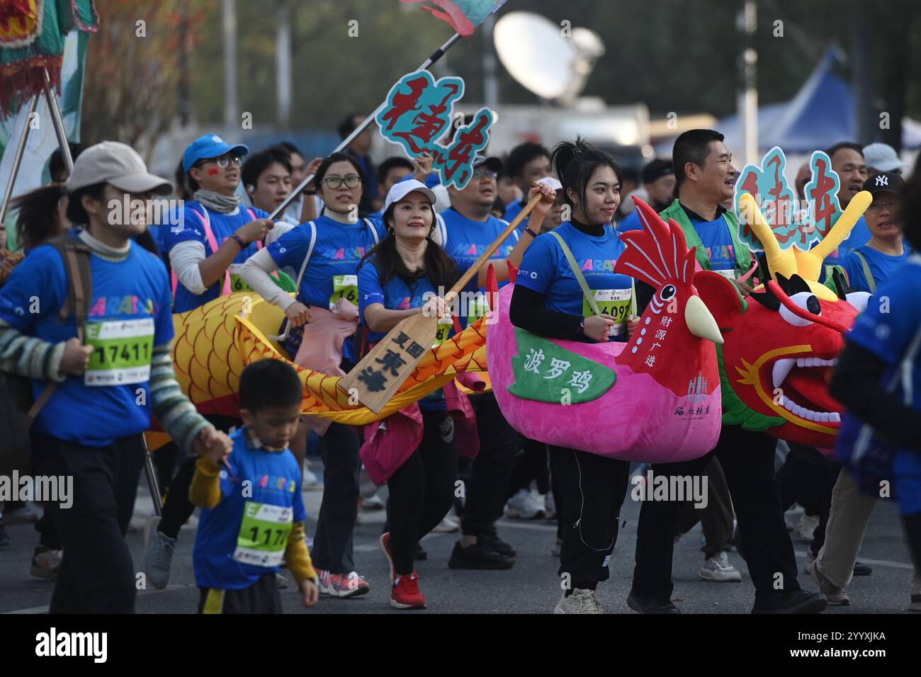 Guangzhou,China.22th December 2024. The 2024 Huangpu Marathon kicks off ...