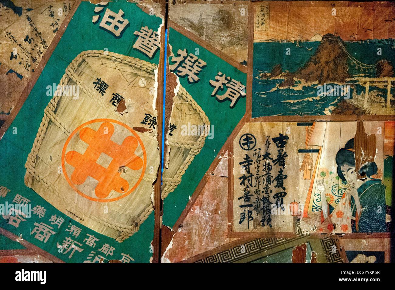 Old advertisement stickers adorn a wall inside the City Museum of ...